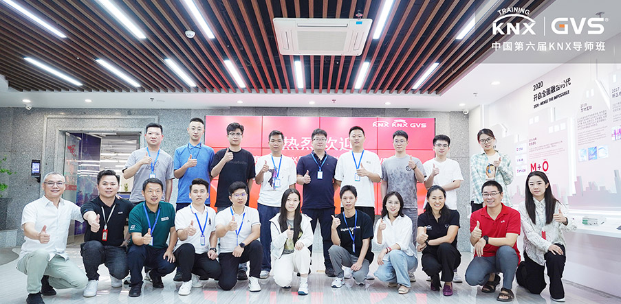 GVS广州视声智能股份有限公司官网_智能建筑_智能家居_智能照明